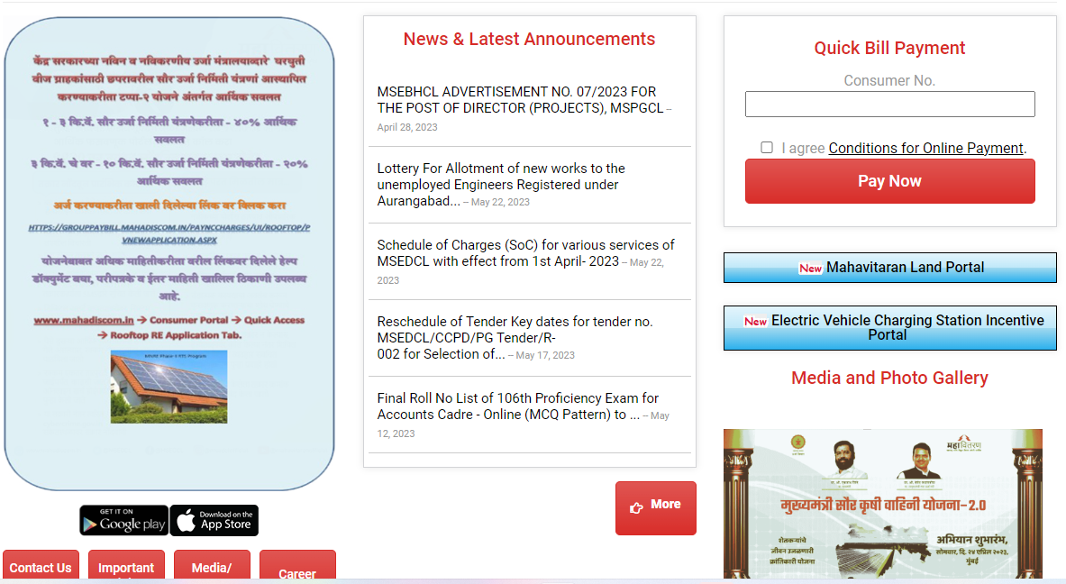 Electricity Bill Payment Maharashtra: Hassle-free Online Payments