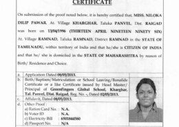 Gram Panchayat Residential Certificate Format